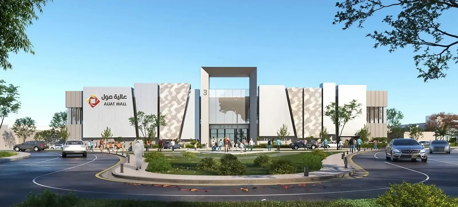 Sama' Al-Madinah Engineering Consultants