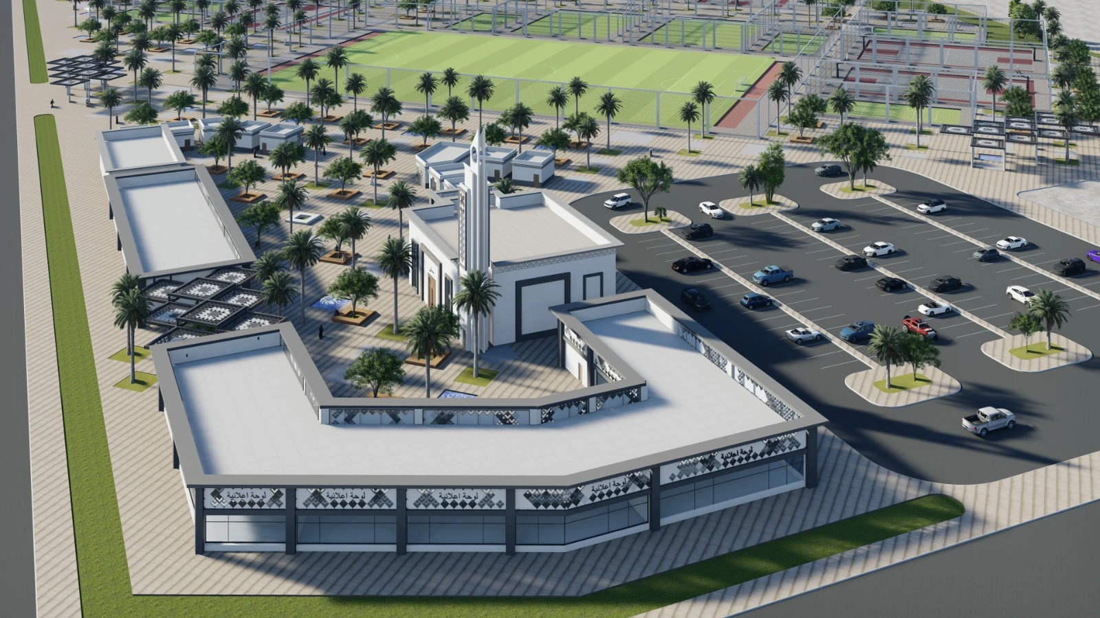 Sama' Al-Madinah Engineering Consultants